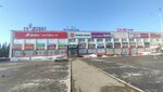 Пресса (Belinskogo Street No:82Б), gazete bayi  Kuznetsk'ten