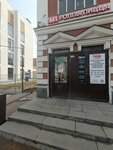 Mafia № 1 (Lenina Street No:18), suşi restoranı  Perm'den