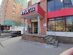 Халва (ulitsa Parizhskoy Kommuny No:24, posyolok Upravlencheskiy), parsel otomatı  Samara'dan