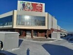 Любава (Gryaznova Street No:57/1), şapka satan mağazalar  Magnitogorsk'tan