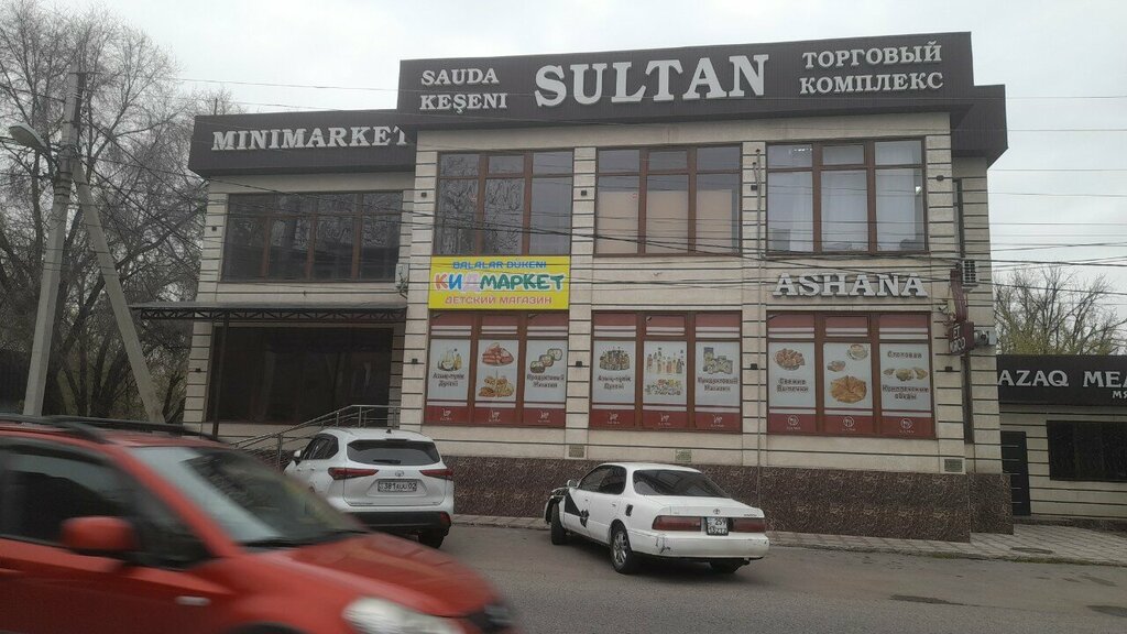 Büyük mağazalar Султан, Almatı, foto