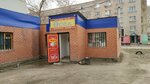 Asel' (Turar Ryskulov Street No:18Б), market  Aktöbe'den