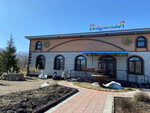 Радужная (No:2, posyolok Mayskiy), kafe  Novosibirskaya oblastından