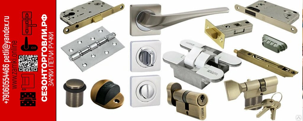 Anahtar ve kapı üreticileri Sezontorgovli.ru, Moskova, foto