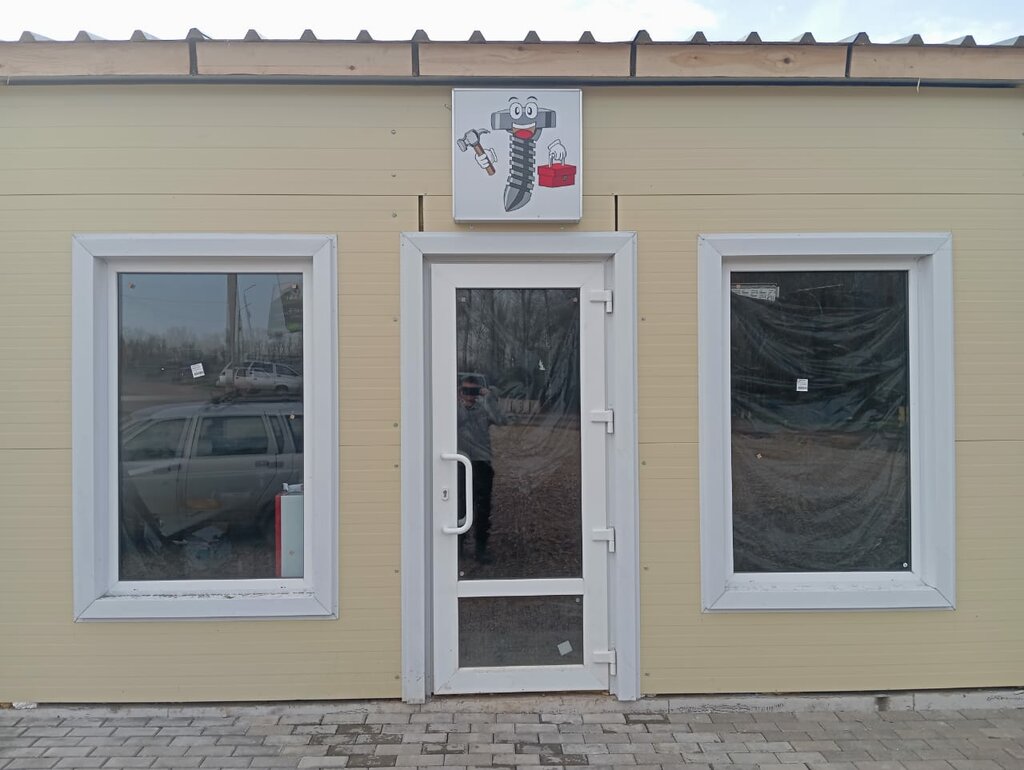 Yapı mağazası Винтик, Ugliç, foto