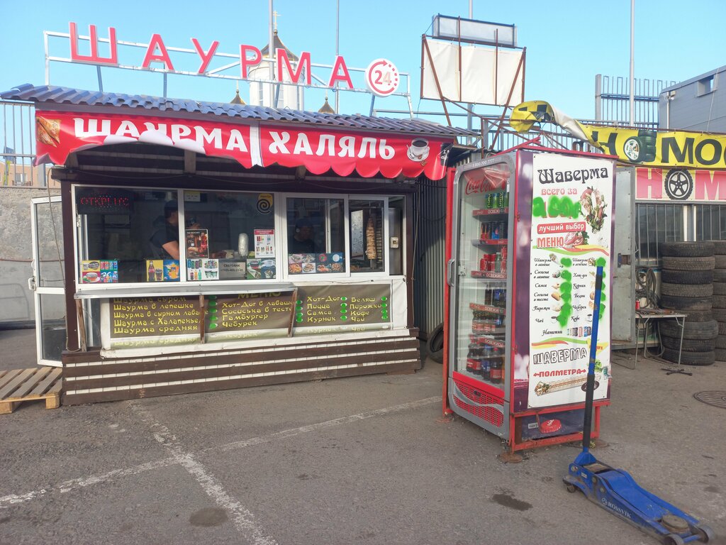 Fast food Шаурма Халяль, Samara, foto