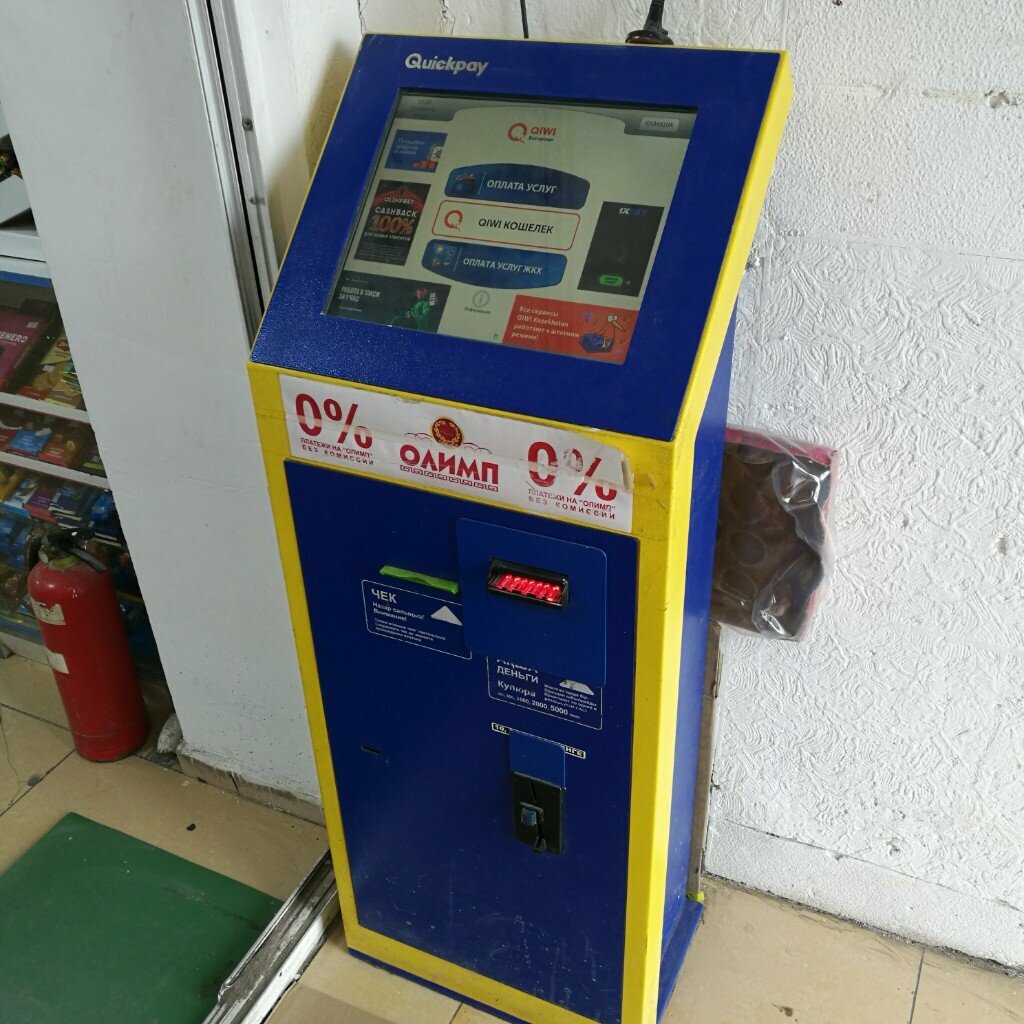 Ödeme terminali Qiwi, Astana, foto