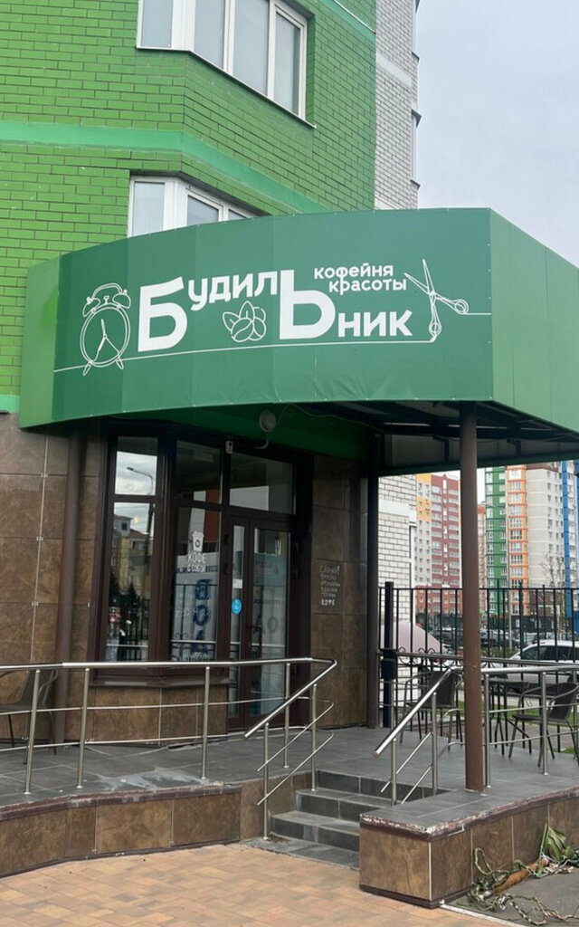 Stil uzmanı, makyöz Будильник, Briansk, foto