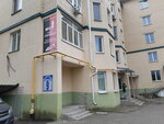 Kravets (3rd Mazhajskaga Lane No:9), yönetim ofisi  Minsk'ten