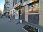 Milano Cakes (Qazaqstan Street No:105), pasta, şekerleme ve tatlı  Öskemen'den (Ust‑Kamenogorsk'tan)