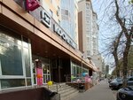 Почта России (Fridrikha Engelsa Street No:5А), parsel otomatı  Voronej'den