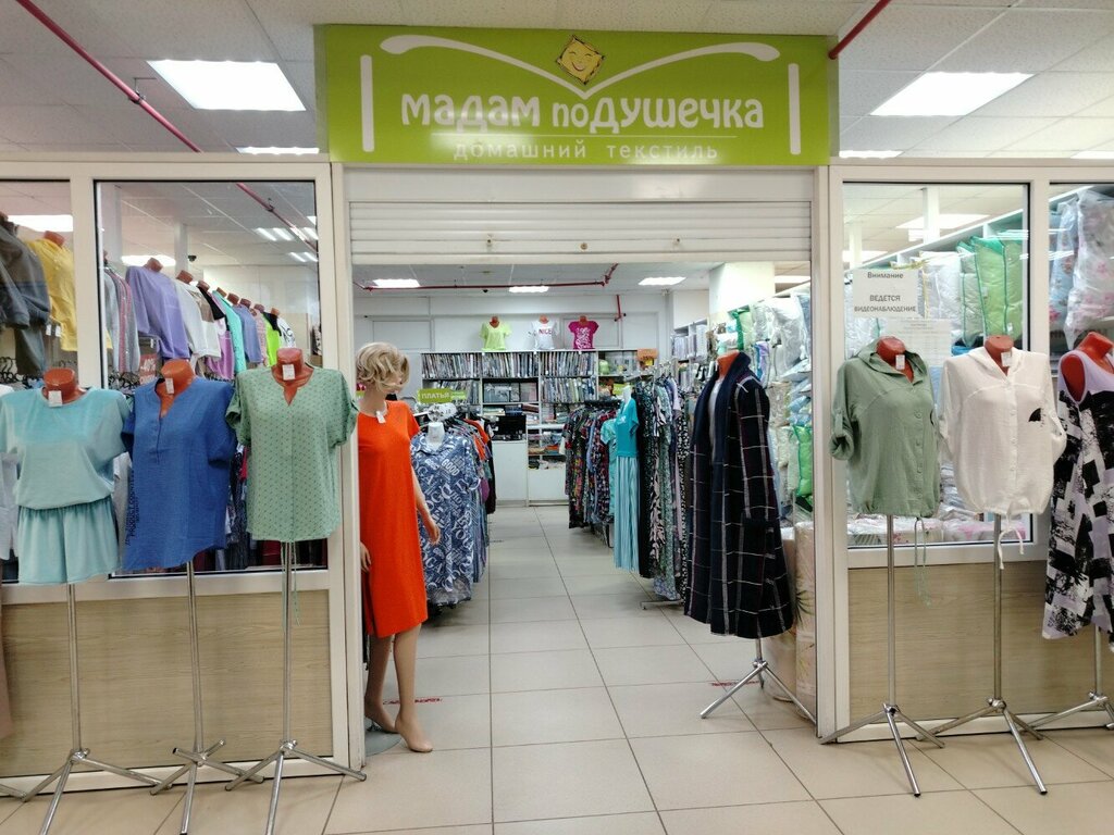 Ev tekstili mağazaları Мадам подушечка, Kirov, foto