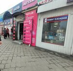 TeleMarket (Aleksandr Zasyadko street No:89), cep telefonu ve aksesuarları satış mağazaları  Semey'den