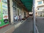 Gunesh (Inqilab Ismayilov Street No:176B), güzellik salonu  Bakü'den