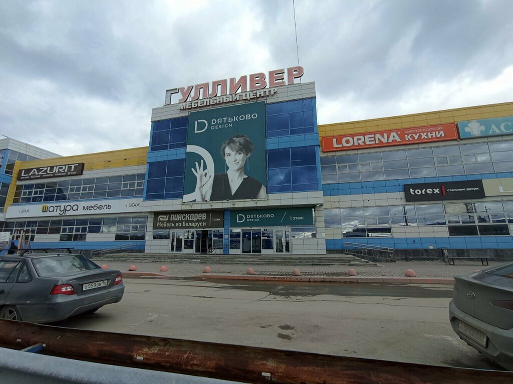 Mutfak mobilyaları Salon mebeli Maya, Yekaterinburg, foto