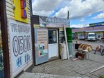 Linoleum (Iýrıı Gagarın kóshesi No:49), mineflo  Kökşetav'dan