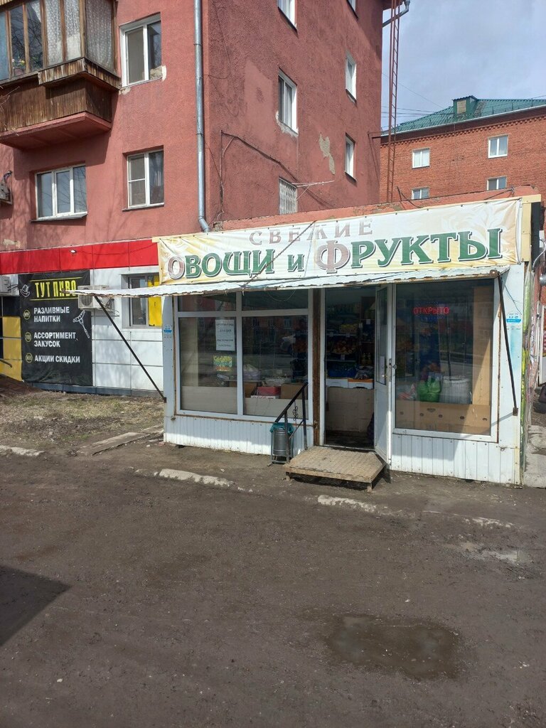 Manavlar Овощи и фрукты, Omsk, foto