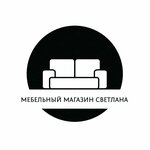 Светлана (Donskaya Street No:9), koltuk takımı mağazaları  Soçi'den