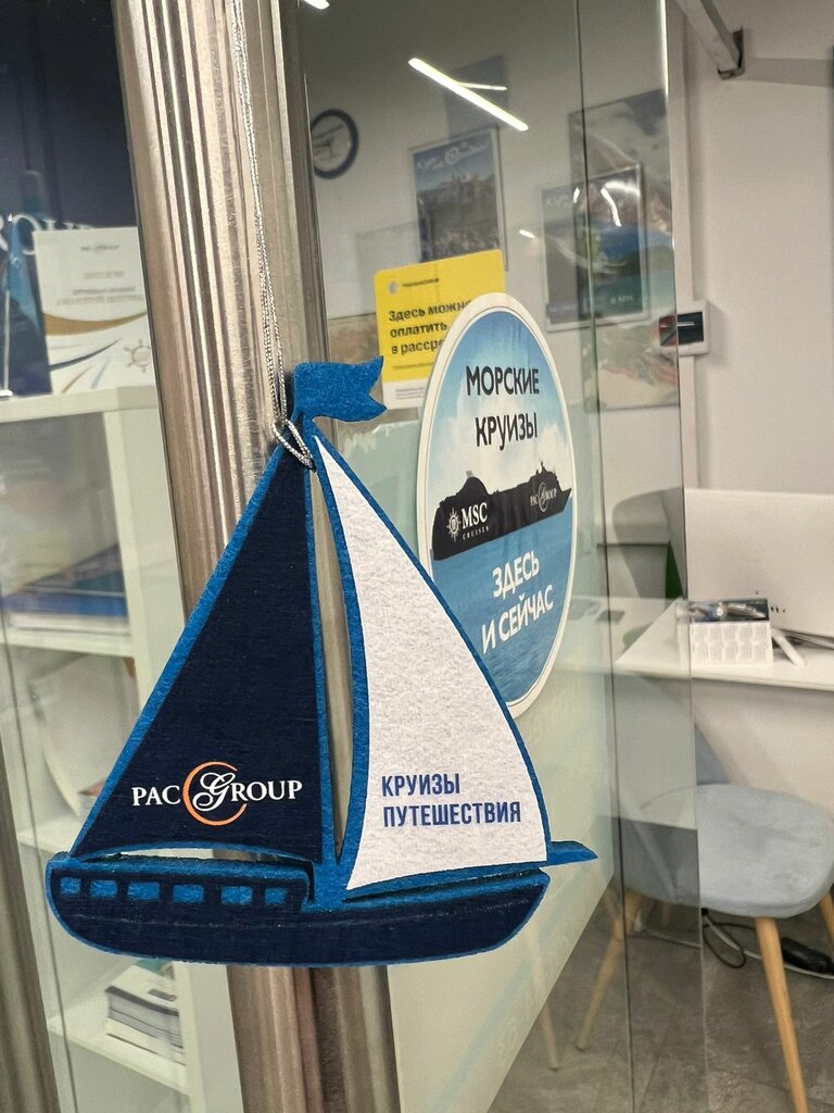 Seyahat acenteleri Neogeo travel, Moskova, foto