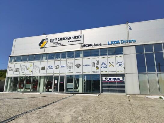 Otomobil yedek parçaları LECAR Store, Novorossiysk, foto