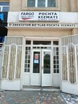 Fargo (Turkiston koʻchasi No:64B, Gʻishtkoʻprik mahalla fuqarolar yigʻini), posta hizmetleri  Kokand'dan