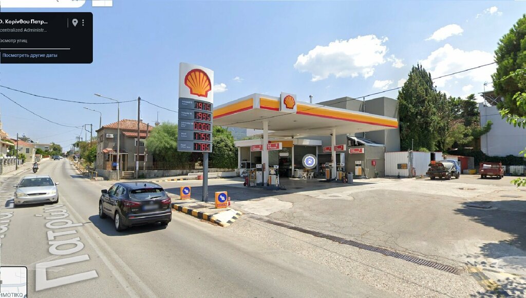 Benzin istasyonu Shell, Dünya, foto