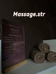 Massage (Khudayberdina Street No:200А), spa  Sterlitamak'tan