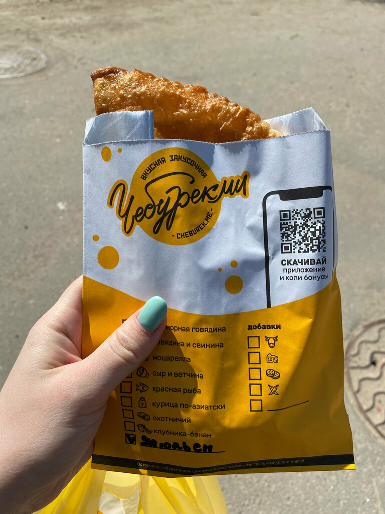 Fast food Cheburek. me, Sergiyev Posad, foto