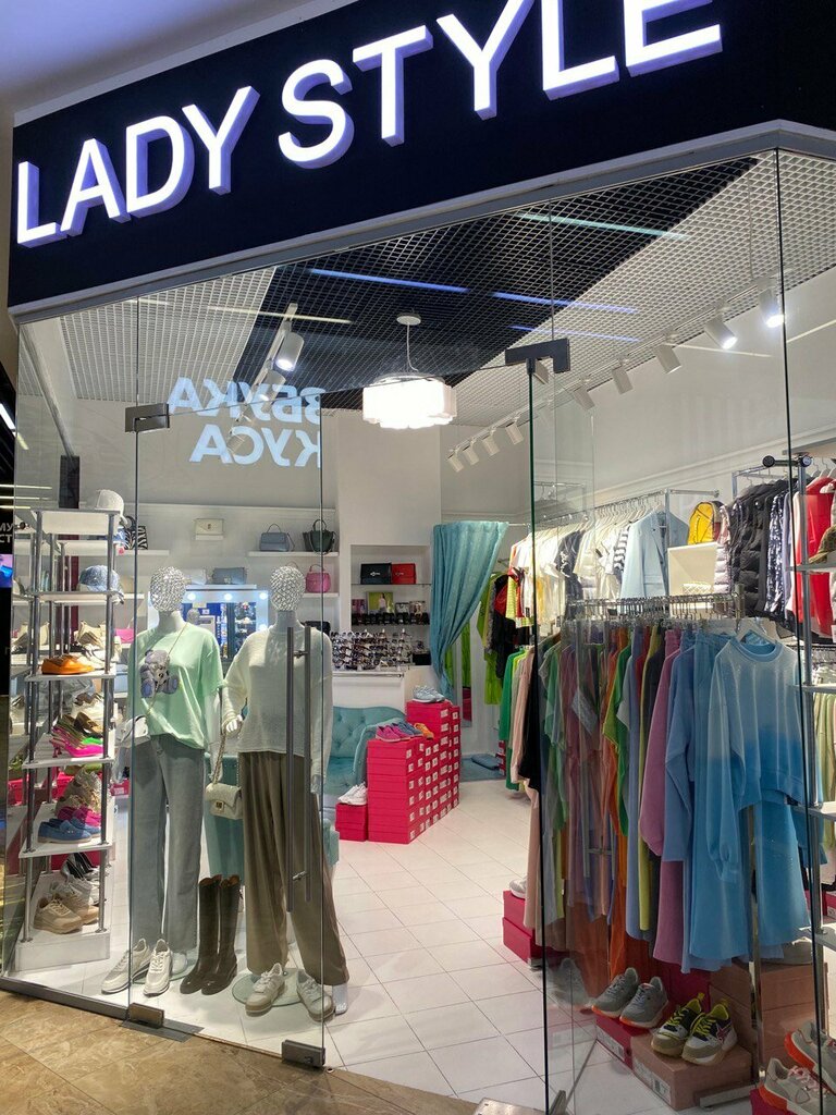 Giyim mağazası Lady Style, Moskova ve Moskovskaya oblastı, foto