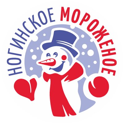 Dondurmacılar Ногинское мороженое, Noginsk, foto