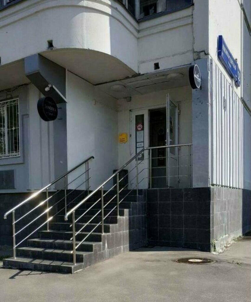 Manikür-pedikür Ногтевая студия, Moskova, foto