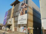 1000 Мелочей для Мам и Детей (Karla Marksa Street No:76), çocuk giyim mağazaları  Habarovsk'tan