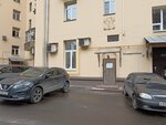 Daria Hoffman (Leninsky Avenue No:30), tanı merkezleri  Moskova'dan
