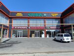 Greengrocery (Álisher Naýaı kóshesi No:25, Sairam Urban Housing Estate), manavlar  Çimkent'ten (Şımkent'ten)