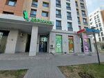 Ayim (Qabanbaı Batyr dańǵyly No:58Бк3), kırtasiyeler  Astana'dan