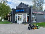 Аренда инструментов (Zavodskaya Square No:5), kiralama noktası  Lipetsk'ten