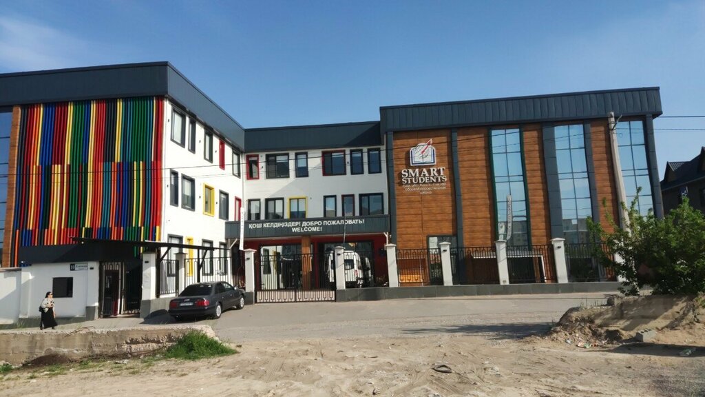 Özel okul Smart Students, Çimkent (Şımkent), foto