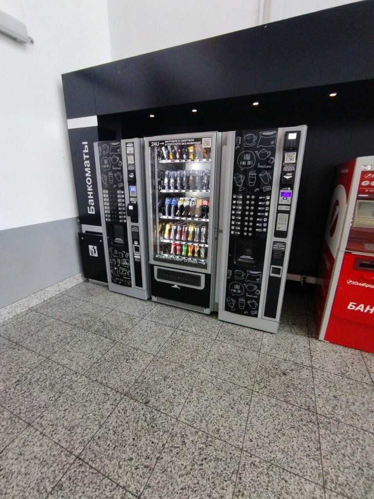 Kahve otomatı Кофейный автомат, Kudrovo, foto