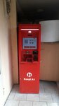 Kaspi Bank (Saken Seifullin Avenue No:64), atm'ler  Almatı'dan