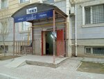 Shabyt (No:15, 32B yqsham aýdany, zhiloy kompleks Shanyrak), sanat okulları  Aktav'dan