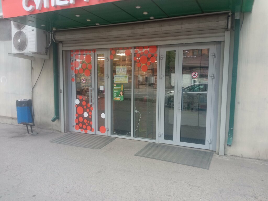 Eczaneler Berezka № 3, Vladikavkaz, foto