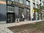 Abisheva_collection (Sanjar Asfendıarov kóshesi No:5), giyim mağazası  Astana'dan