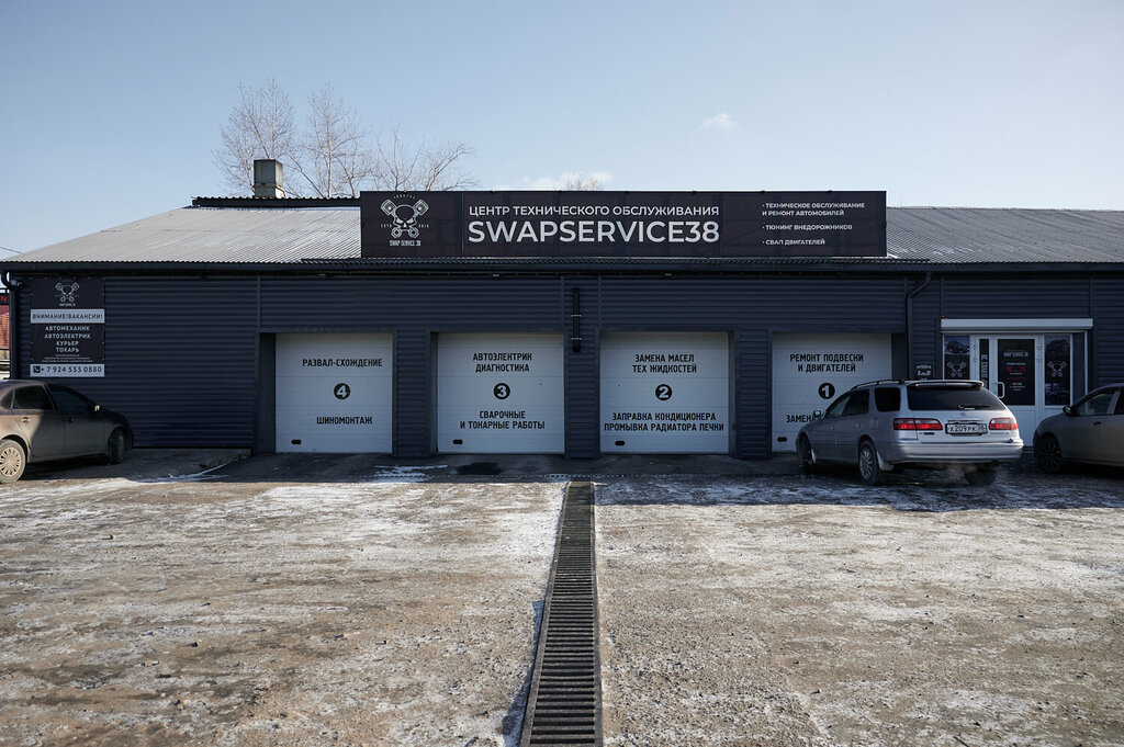 Otomobil servisi SwapService38, Irkutsk, foto