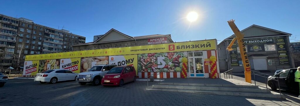 Süpermarket Близкий, Komsomolsk‑at‑Amur, foto