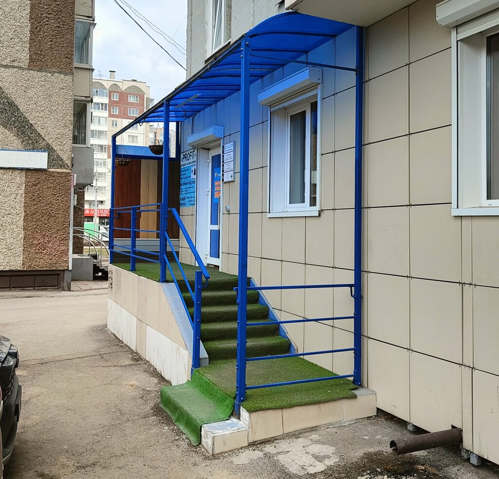 Turizm acenteleri Krasnoyarsk Tour, Krasnoyarsk, foto