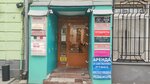 Алба (Rozhdestvenka Street No:5/7с1), kozmetoloji, kozmetik salonları  Moskova'dan
