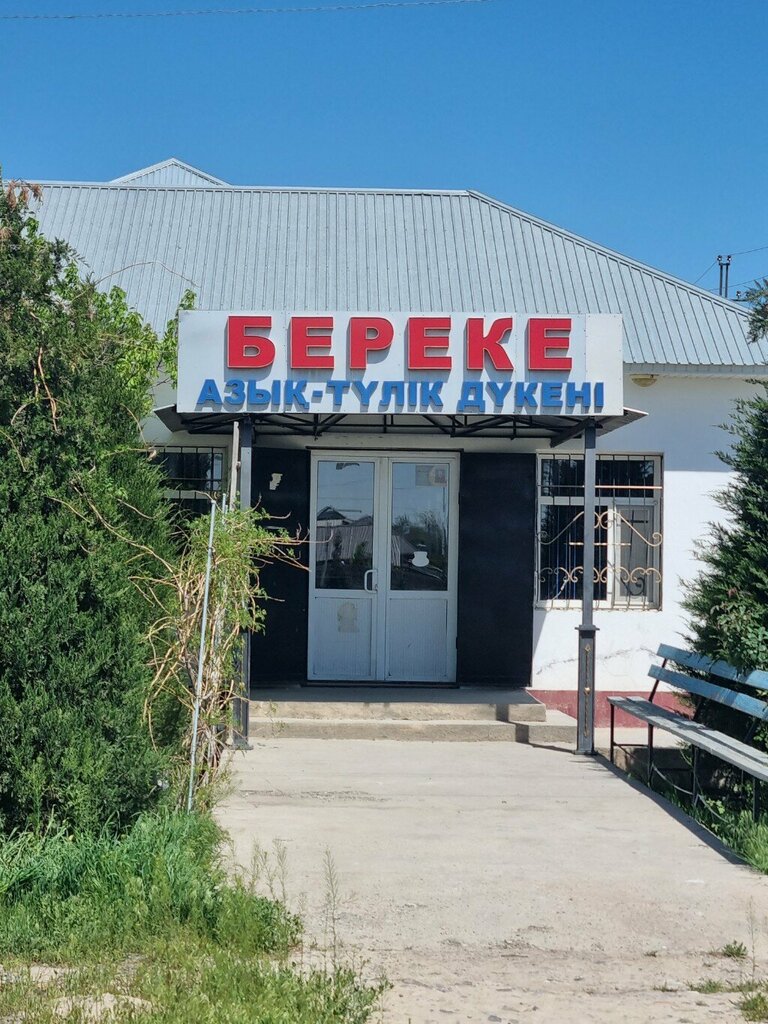 Market Bereke, Türkistan, foto