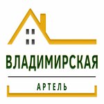Владимирская Артель (ulitsa Studyonaya Gora No:36), yazlık ev inşaatı  Vladimir'den