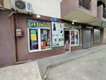 Подарки (Giorgi Brtskinvale Street No:42), hediyelik eşya mağazaları  Tiflis'ten