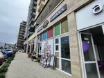 Caparol (Mirian Mepe Street No:29), boya ve cila malzemeleri üretim ve satış yerleri  Tiflis'ten